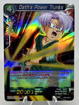 Oath's Power Trunks BT4-032 R Colossal Warfare DBS NM | eBay