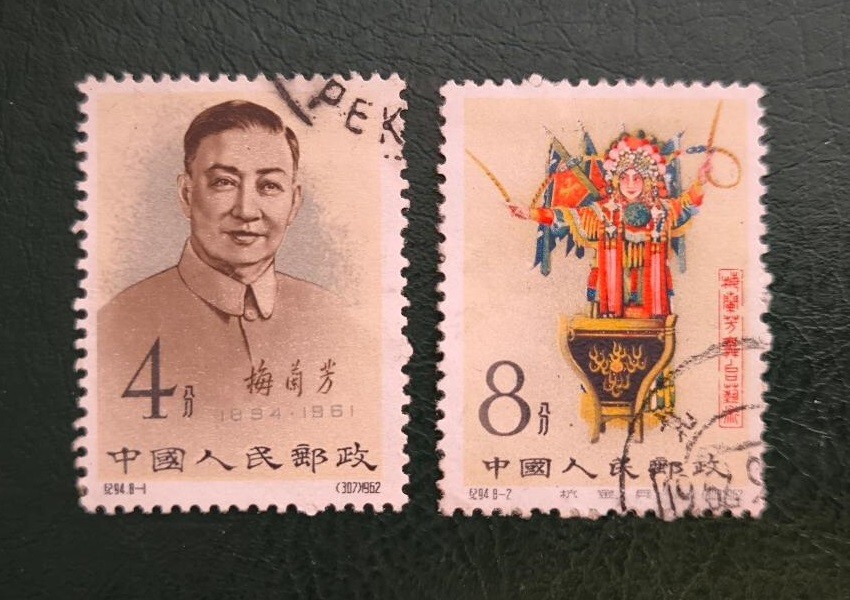 5 USED P R China 1962 C94 Stage Art of Mei Lan-fang 4f-20f Stamps Sc ...