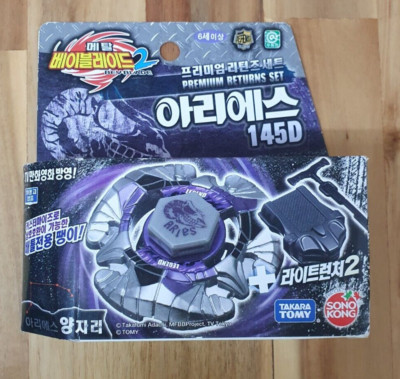 Takara Tomy Metal Fusion Beyblade Battle Top BB89 Aries 145D + Light Launcher 2 | eBay