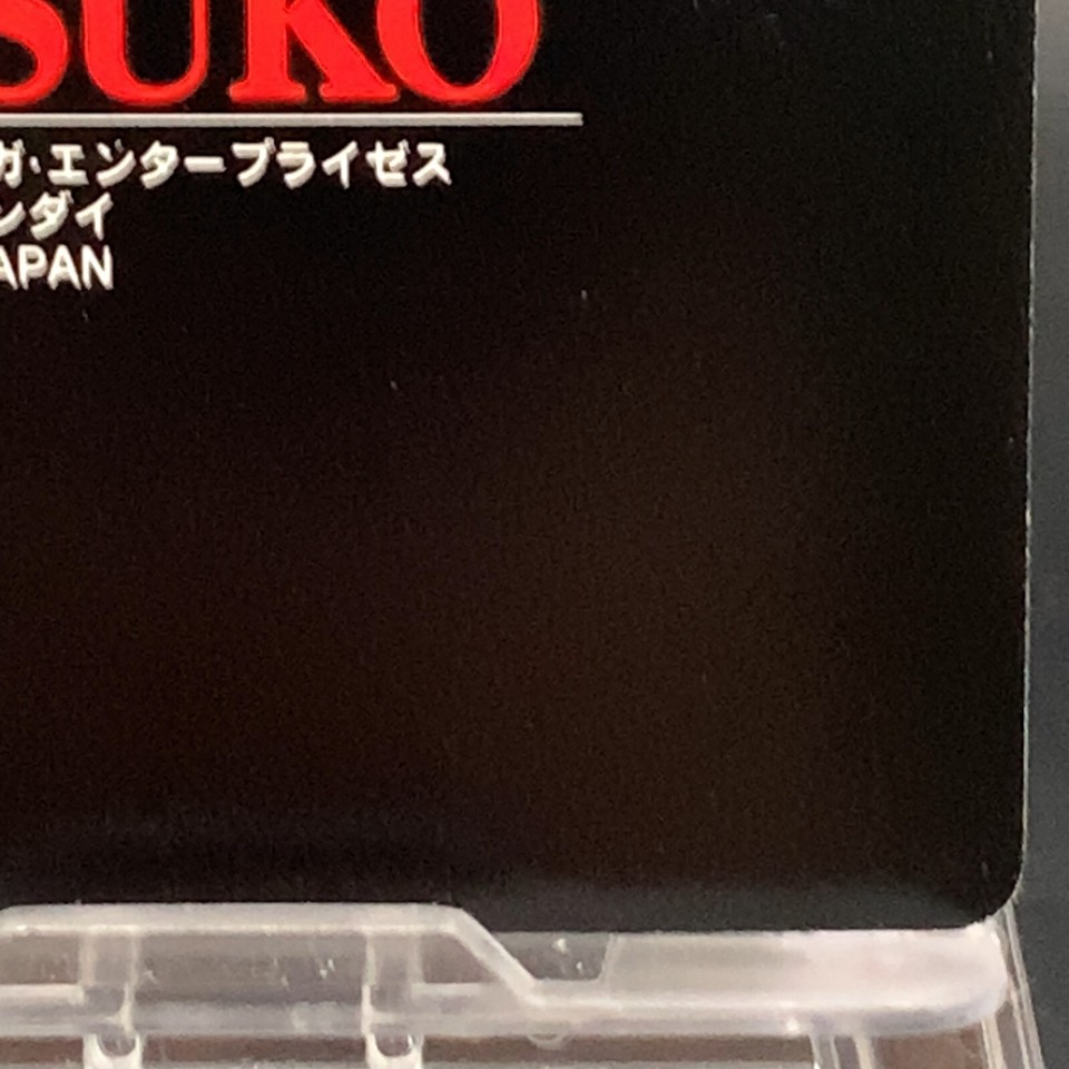 Ritsuko Akagi Maya Neon Genesis Evangelion Cards 1996 Bandai Sega ...