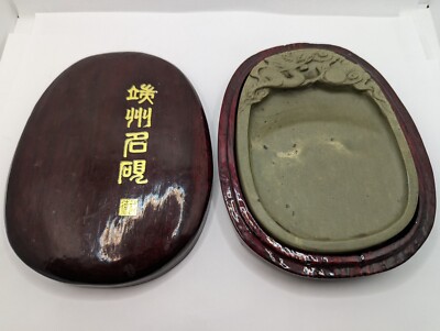 Ink Stones - Vintage Chinese Ink Stone