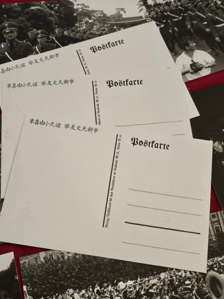 Youth Jugend Visit Japan Nazi German WW2 WWII Third Reich Japanese ...