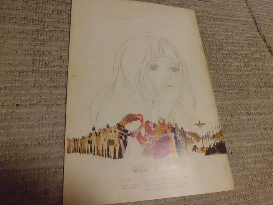 Belladonna of Sadness Booklet Tezuka Osamu Animation Movie Pamphlet ...