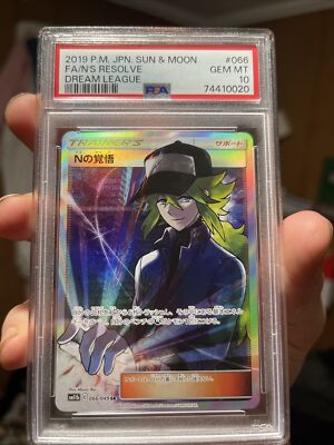 2019 Pokemon Japanese Dream League N'S RESOLVE FULL ART TRAINER 066/049 ...