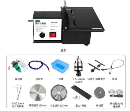 Multifunctional Gem Jade Cutting Carving Polishing Machine Bench ...