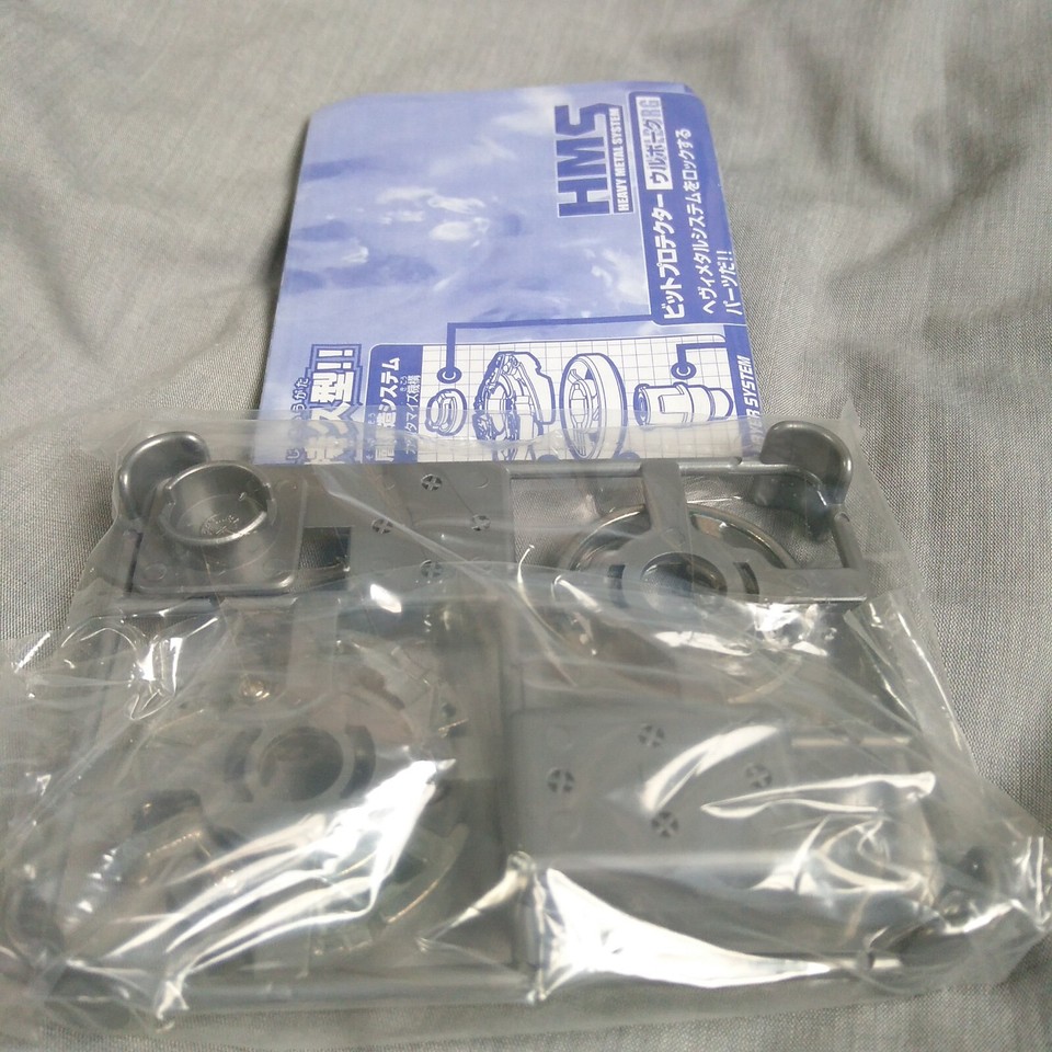 MA08 Wolborg MS (Metal Survive) - Beyblade G-Revolution HMS Takara Tala ...