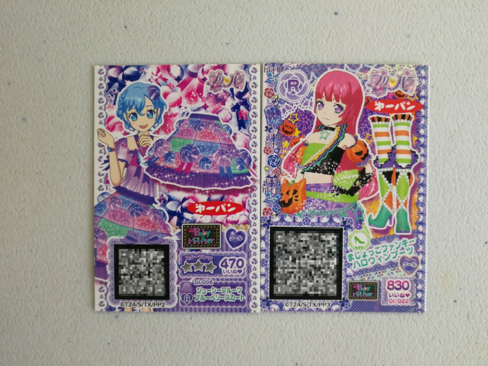 MIX LOT 8 PRIPARA CARD IDOL ANIME JAPANESE MINT CONDITION #1664 | eBay