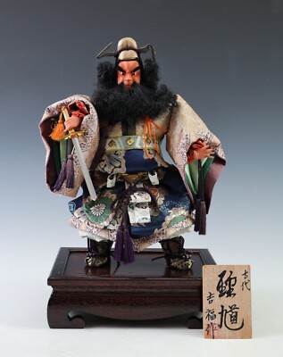 Japanese Vintage Doll vanquisher of ghosts and evil beings -Shoki- 鐘馗 ...