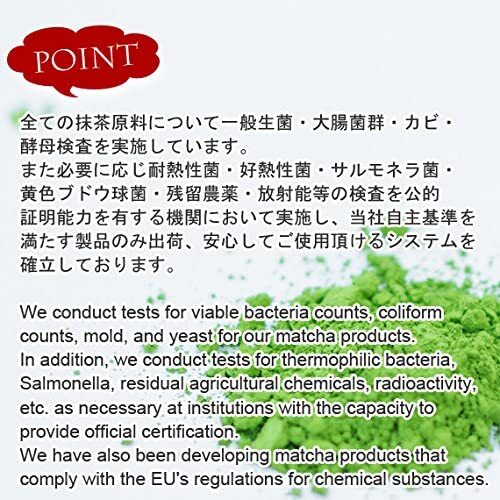 Premium Uji Roasted Green Tea Powder Sterilized Aluminum Organic Kyoto ...