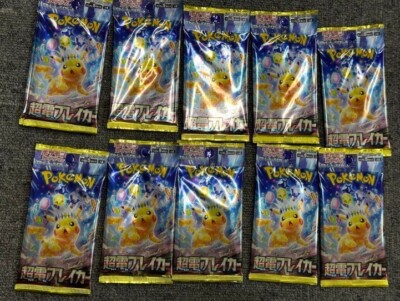10set NEW Unopened Super Electric Breaker Pack sv8 Pokemon Cards ...