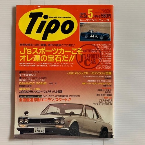 Magazine Tipo 1992/5 No. 35. Tipo | eBay