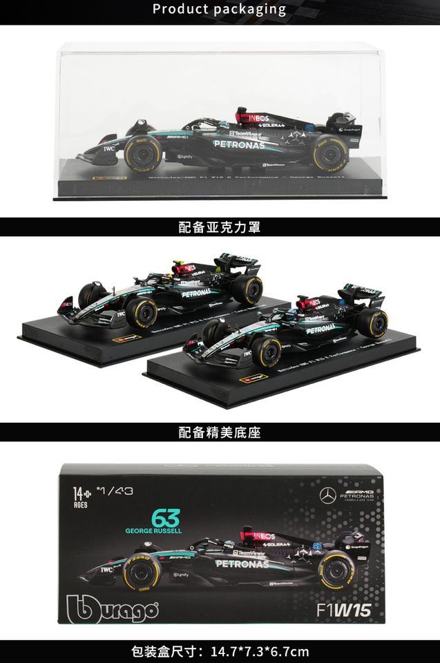 Bburago #63 George Russell Mercedes-AMG F1 W14(2023) 1/43 Premium ...