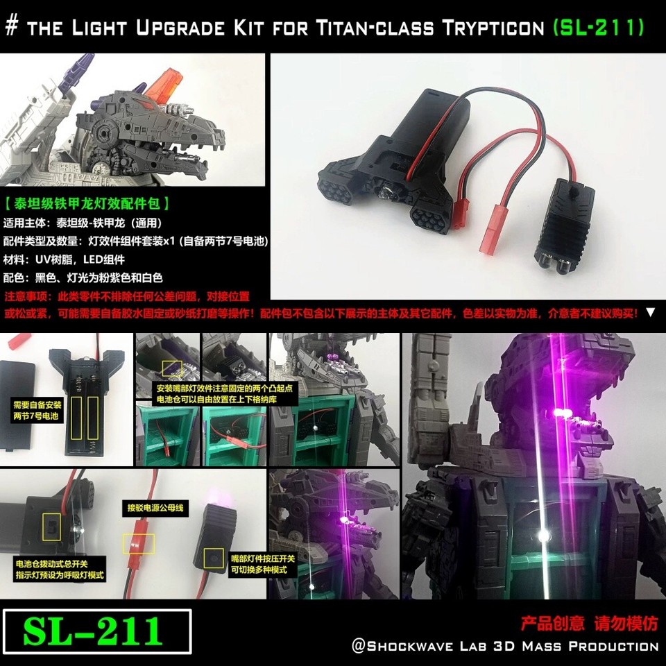 Shockwave Lab SL-211 LED LIGHT UPGRADE KIT FOR TITAN-CLASS TRYPTICON ...