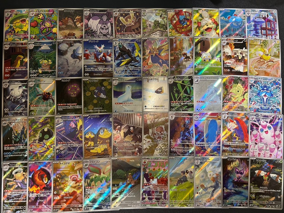 100 AR s12a sv3 sv5k sv6 sv6a sv7 Lot Set Pokemon Japanese Trading Card ...