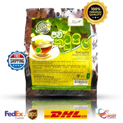 Jeevi Katupila TEA Flueggea leucopyrus Pure Natural Organic Herbal Tea ...
