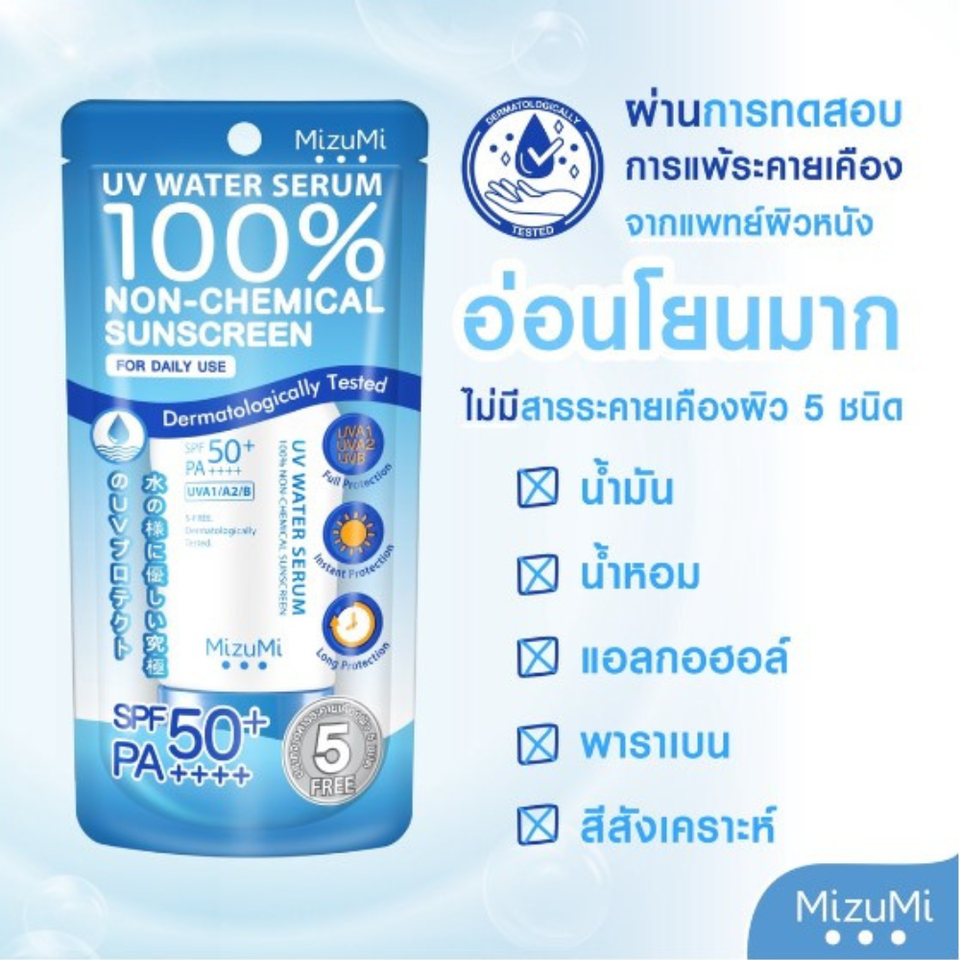 MizuMi Sunscreen Non-Chemical Serum UV Water SPF50+ PA++++ Skin Face ...