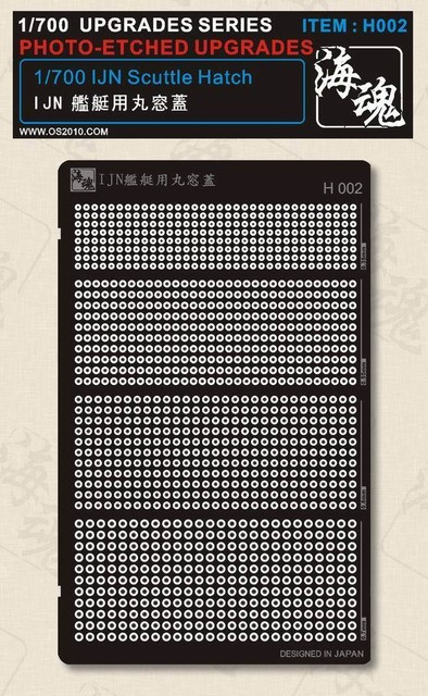 OceanSpirit H002 1/700 IJN Scuttle Hatch for sale online | eBay