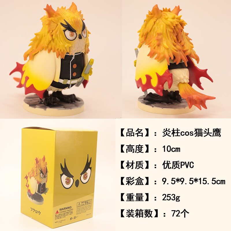 Rengoku Kyoujurou Owl Mini Figure Demon Slayer: Kimetsu No Yaiba 10cm ...