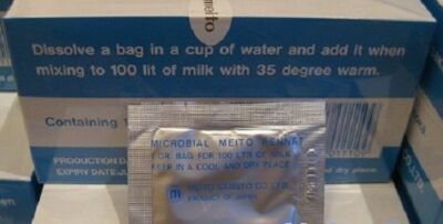 Microbial RENNET MEITO ( analog of Pepsin) * Cheese milk starter | eBay