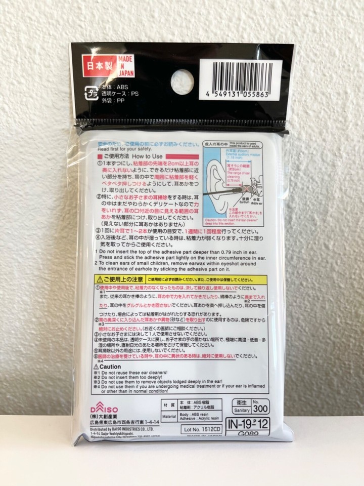 DAISO Japan New Adhesive Ear Clean Black Stick Pick Buds Swab 20pcs ...