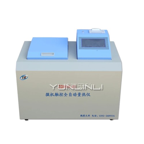 220V 100W Automatic Calorimeter for Testing Fuel Products Calorimeter ...