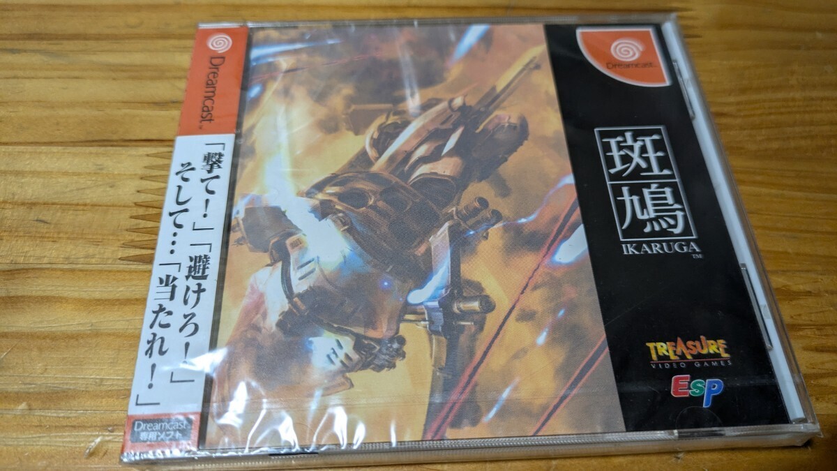 Ikaruga Dreamcast Rewind Review: Ikaruga (XBLA) – XBLAFans
