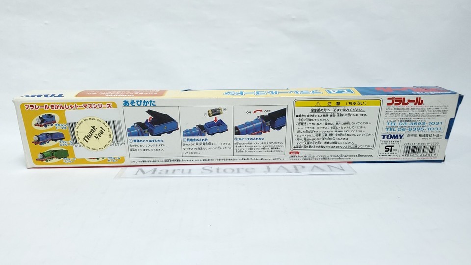 Tomy Plarail Thomas and Friends Various Conditions Classic Angry ...