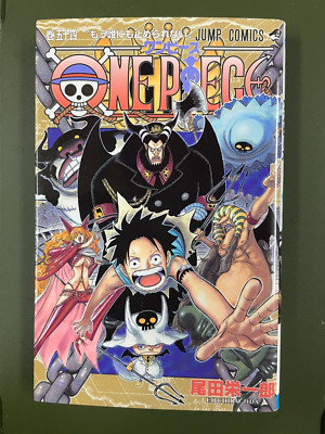 One Piece Book Volume54Very popular in the world Japanese version | eBay