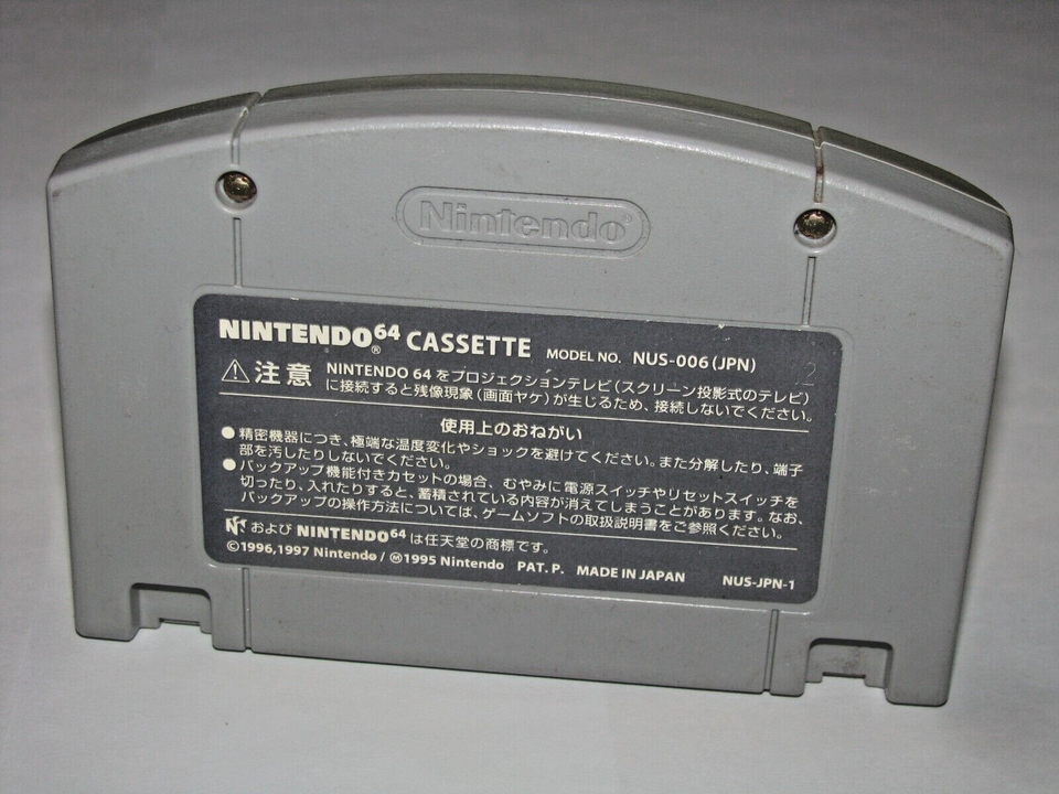 Doraemon 2 Nobita to Hikari no Shinden Nintendo 64 N64 Japan import US ...