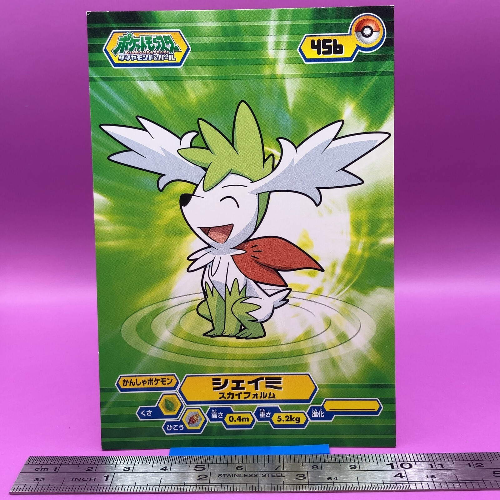 Shaymin - Pokemon Bromide Card Diamond & Pearl Nintendo TCG Japanese ...