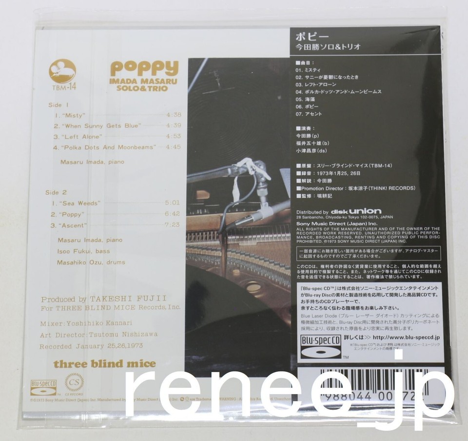 Masaru Imada Solo & Trio / Poppy JAPAN Blu-spec CD Mini LP TBM Three Blind Mice | eBay
