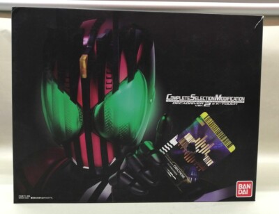 CSM Decade Driver ver.2 + Ketatch BANDAI Kamen Rider Decade ...