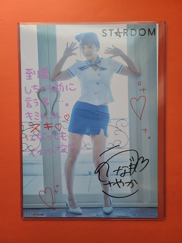 Stardom Unagi Sayaka Women Pro Wrestling Authentic Autographed Portrait ...