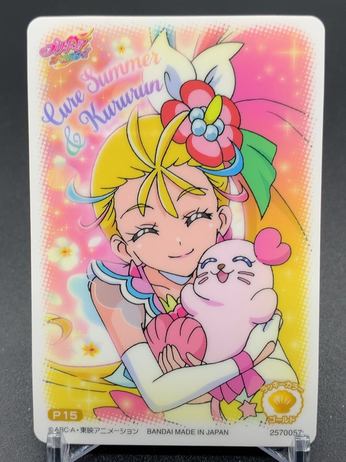 Summer Kururun Pretty Cure Card TCG Toei Bandai Japanese | eBay