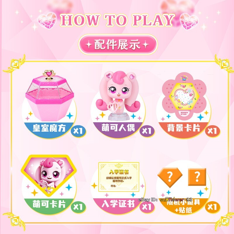 Sparkling Catch！Teenieping Joahping Season 3 Jewel Teenieping Girls ...