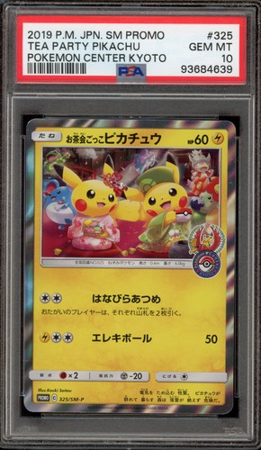 Pokemon Tea Party Pikachu PM Center Kyoto Japanese Holo Promo 325/SM-P ...