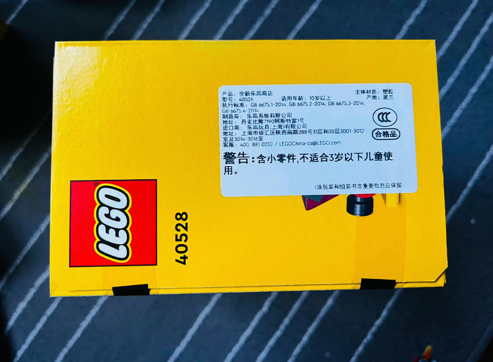 LEGO 40528 2022 Limited Edition LEGO Store Opening Set Exclusive GWP VIP. | eBay