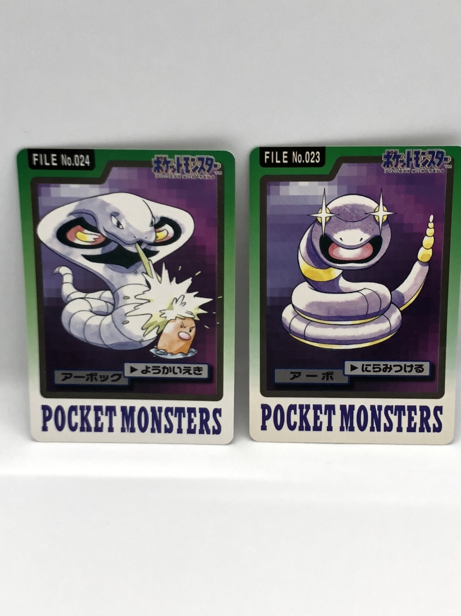 Ekans Evolution Pokemon