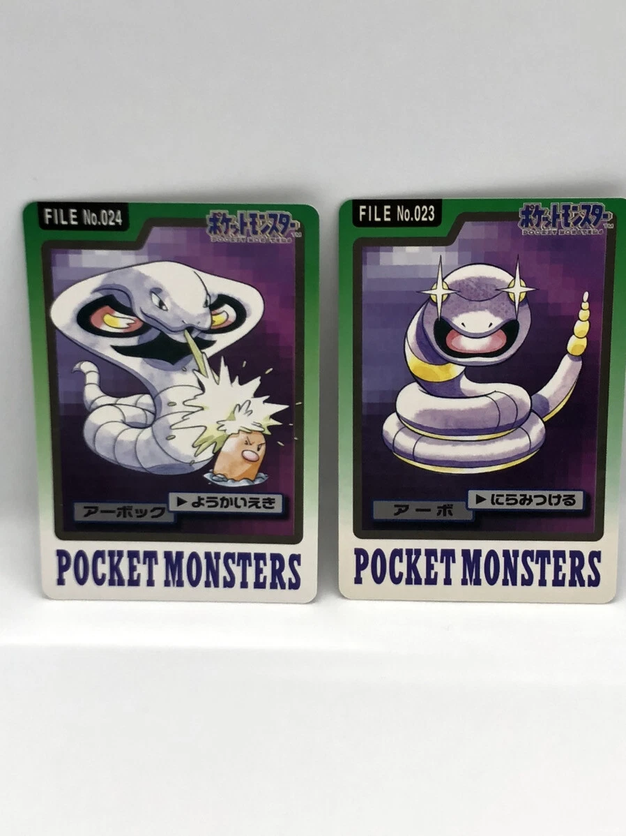 Pokemon Ekans Evolution