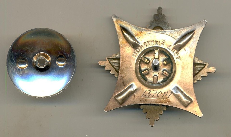 Soviet Order for Service to Motherland 3rd Class #137014 | eBay