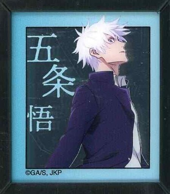 Satoru Gojo Name Kanji Jujutsu Kaisen Large Exchange Exhibition First ...