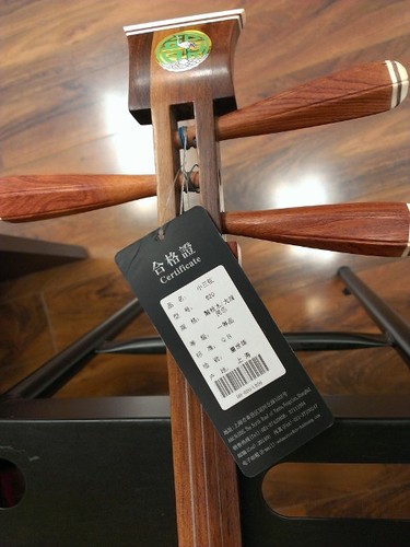 Dunhuang Rosewood Sanxian Chinese Three String Lute Shamisen, Sanshin ...