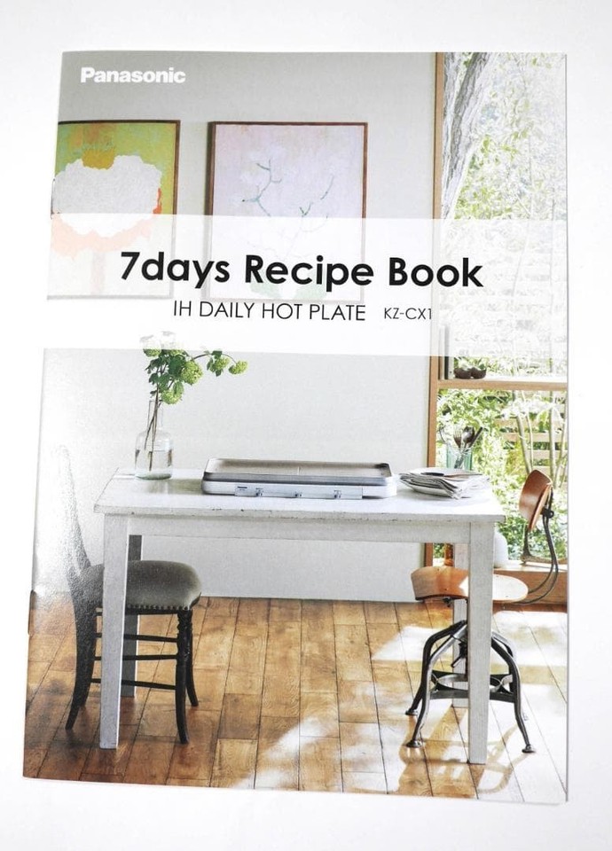 .Recipe book for Panasonic IH hot plate KZ-CX1 Total 12 pages | eBay