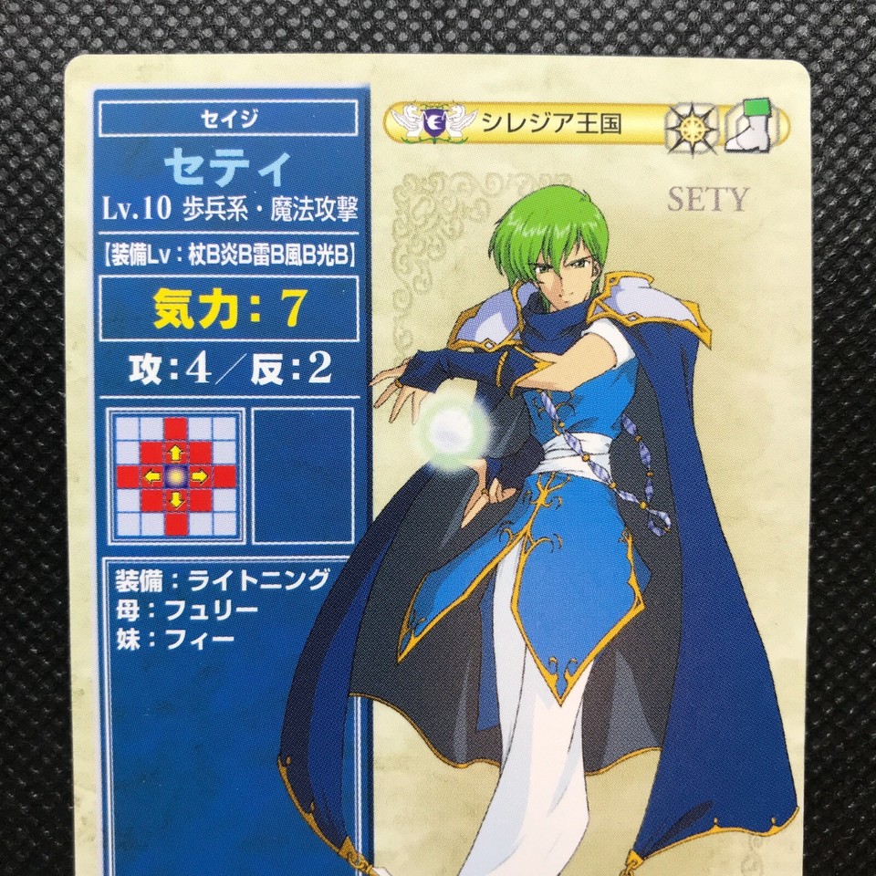 SETY 2-035 Fire Emblem Trading card game Japan Very Rare Nintendo F/S ...