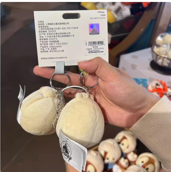 Authentic Shanghai Disney Parks Steamed Bun Chip and Dale Keychain Bag ...