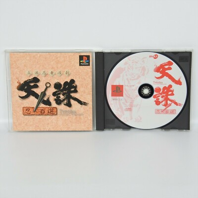 TENCHU SHINOBI HYAKUSEN PS1 Playstation p1 | eBay