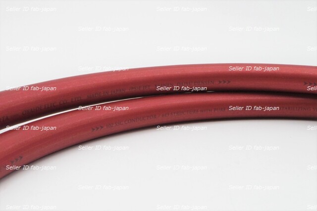 oyaide VONDITA-X 1.8m Power Cable - Red for sale online | eBay