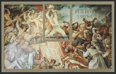 Macedonia 1993 Ilinden Uprising 90th Anniv. Sheet #16 Imperf VF-NH CV ...