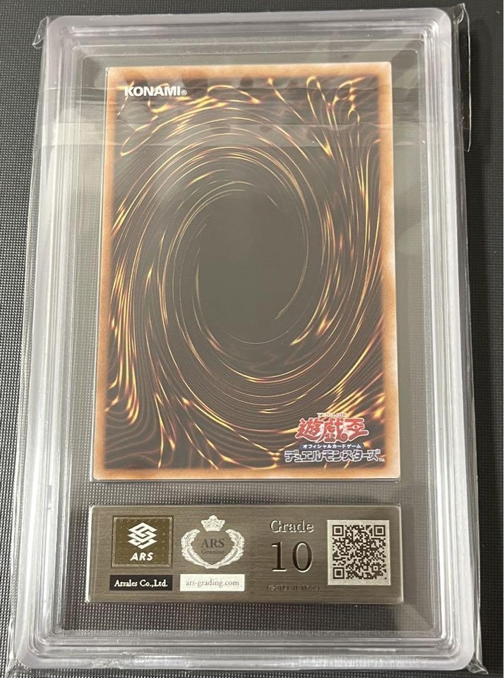 ARS 10 YU-GI-OH! DARK MAGICIAN QUARTER CENTURY SCR TOKYO DOME Promo TD01-JP001 | eBay