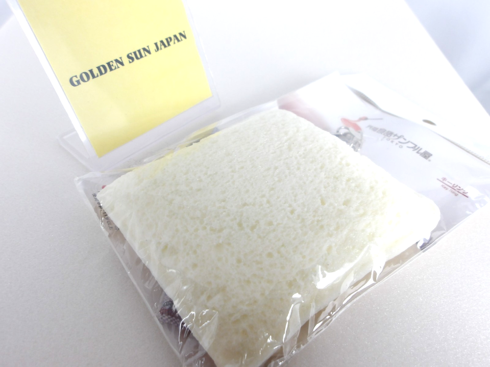 [ Crustless Sealed Sandwich ] Keychain - Realistic Japanese Fake Food ...